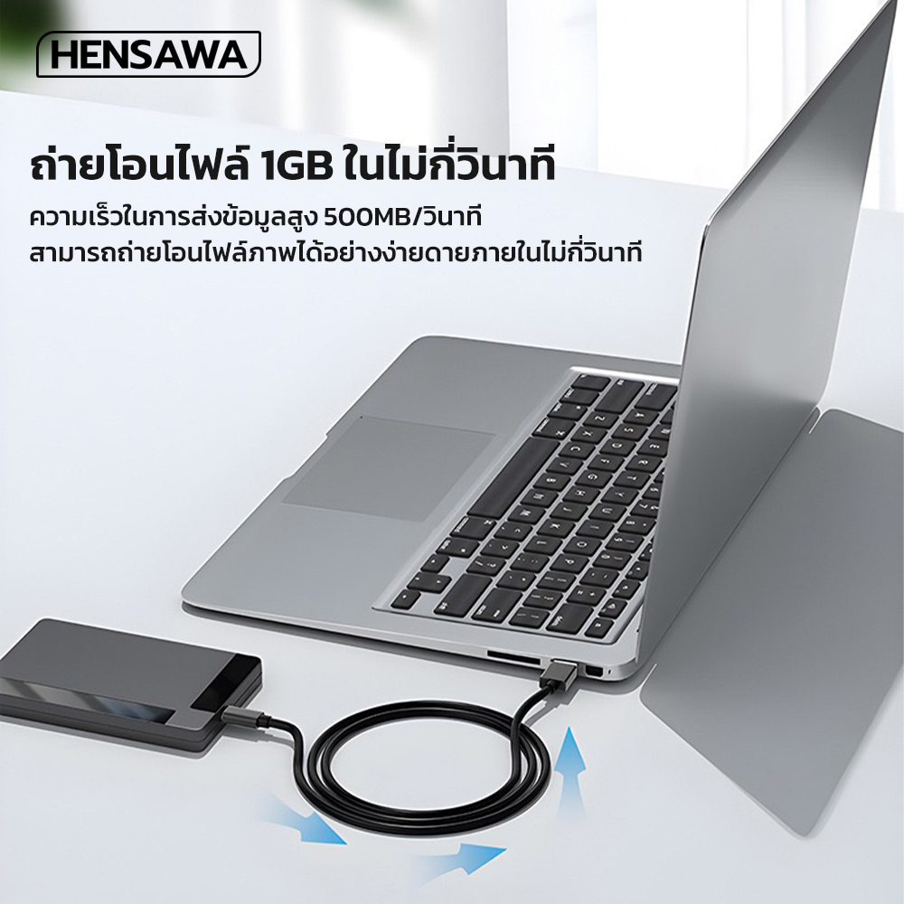 HENSAWA รุ่น PC106 สายชาร์จ USB to Type C 3.0 สายชาร์จ 2A ความเร็วในการ ...