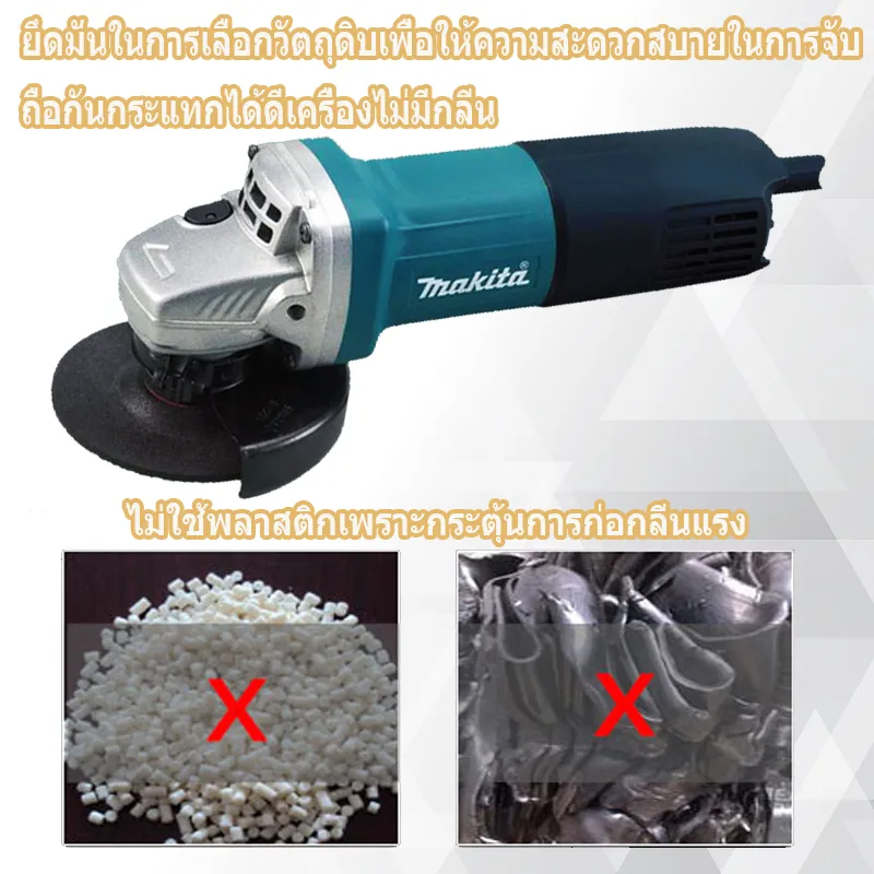 MAKITA หินเจียร 4 นิ้ว อายุการใช้งานแบตเตอรี่ยาวนาน แรงบิดสูง น้ำหนัก ...