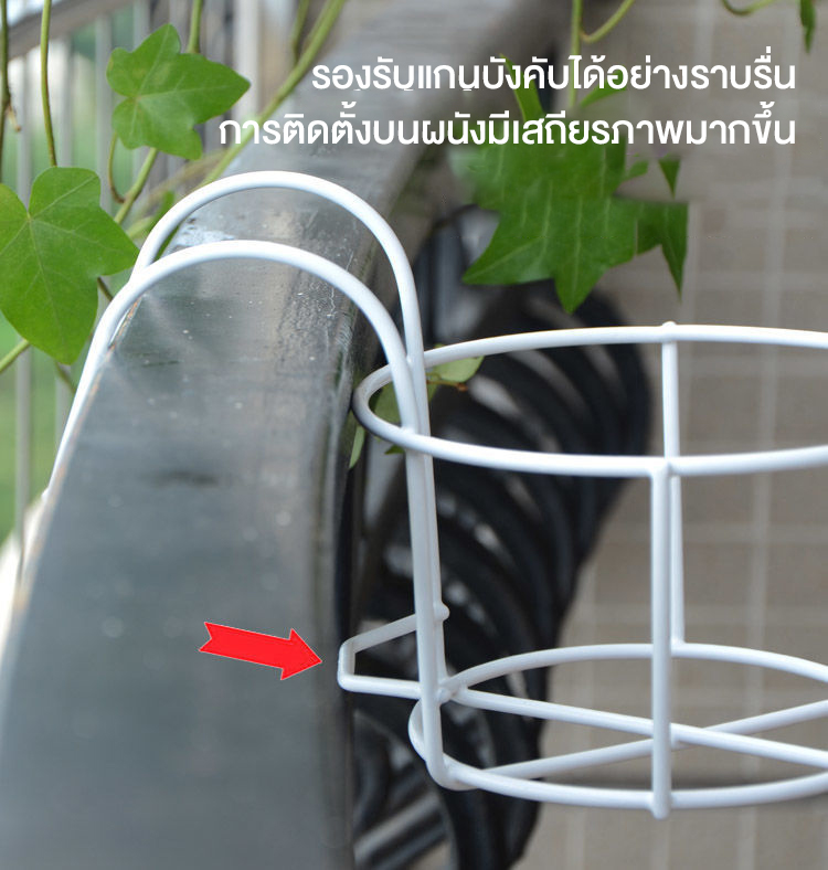 MYM HOME ราวแขวนดอกไม้ระเบียง ราวแขวนดอกไม้ ราวแขวนขนาดใหญ่ ขาแขวน ...