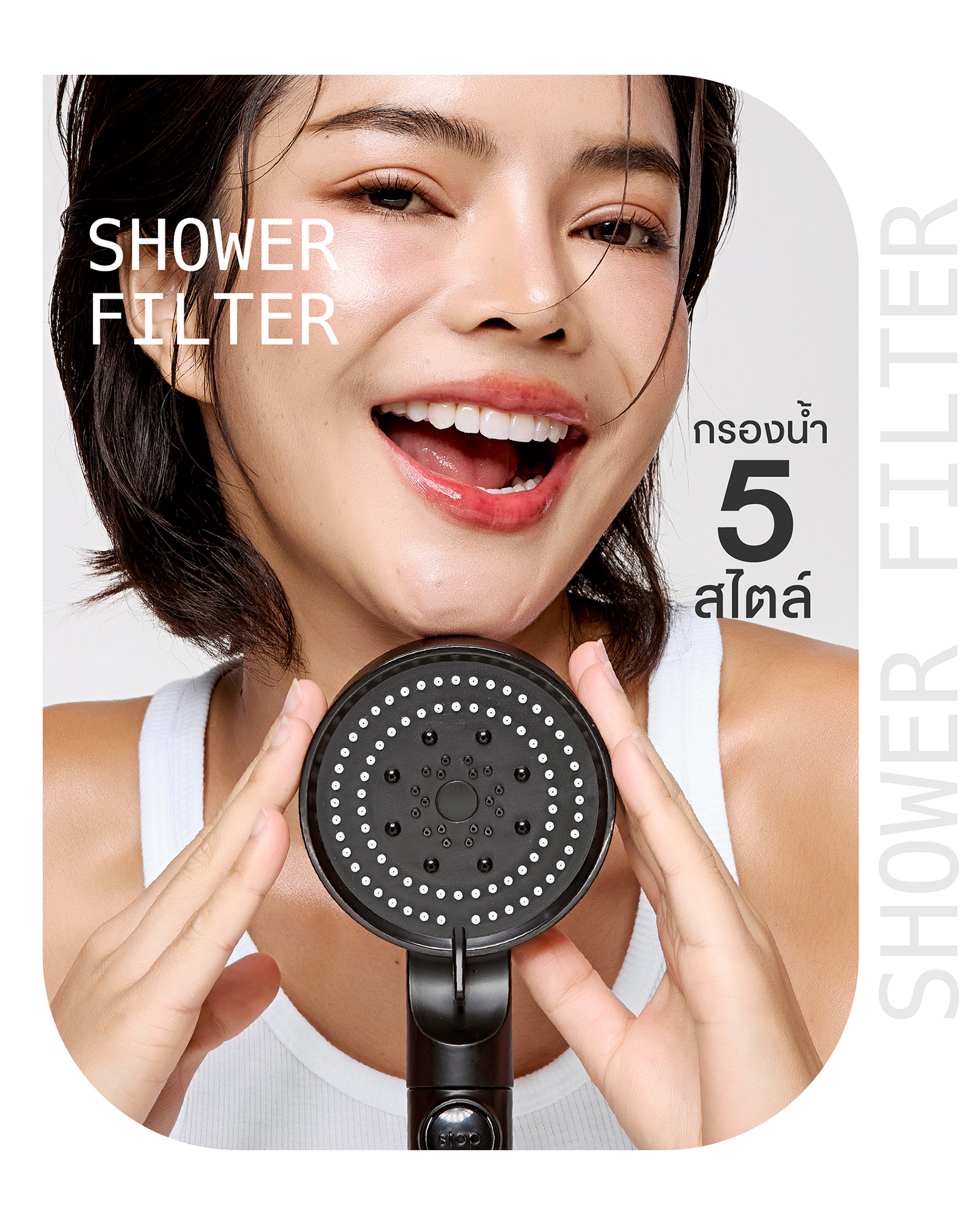 Broot Shower Filter ฝักบัวกรองน้ำ + รับฟรี Cotton Micro Filter ไส้กรอง ...