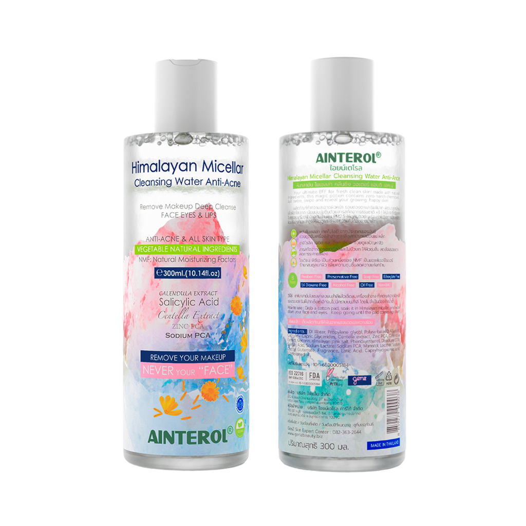 Ainterol Himalayan Micellar Cleansing Water Anti Acne 300ml. | Shopee ...