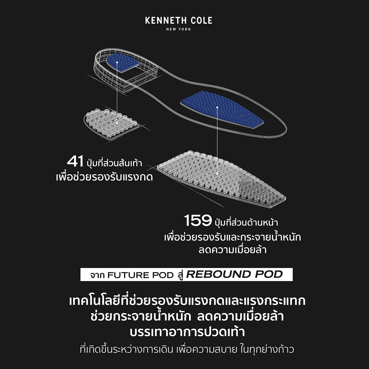 KENNETH COLE รองเท้าทางการผู้ชายรุ่น REBOUNDPOD LACE UP D BLACK สีดำ ...