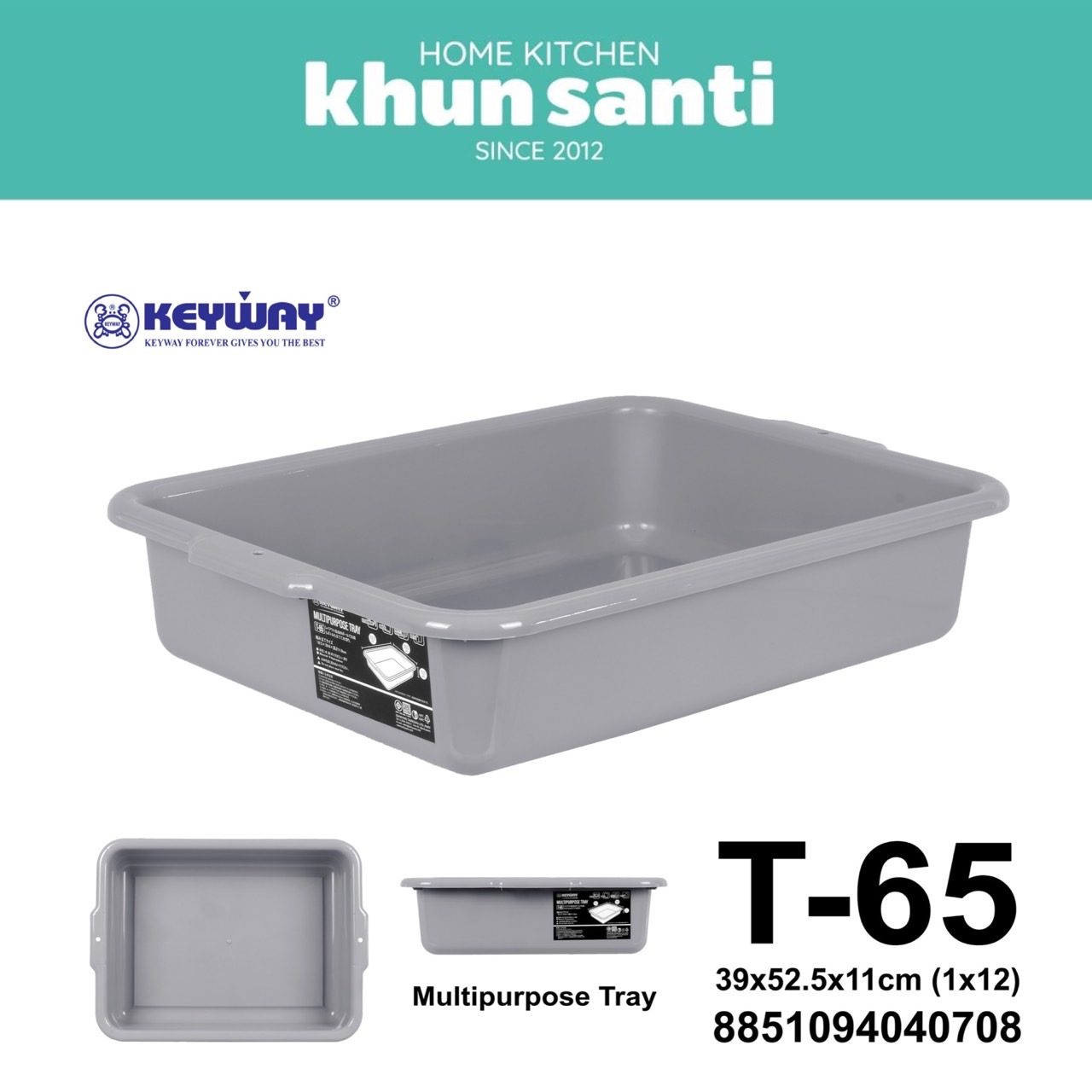 KHUN SANTI กระบะอเนกประสงค์ T-65 size:39x52.5x11cm ที่คว่ำจาน | Shopee Thailand
