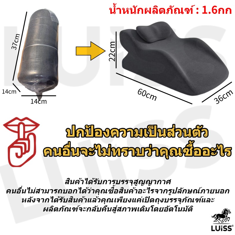 😍หมอนเซ็กส์ หมอนคู่รัก เมมโมรี่โฟม หมอนยางพารา ฟรีหมอนใบเล็ก Sex Pillow ปรับท่าทางของคุณ ปลอก