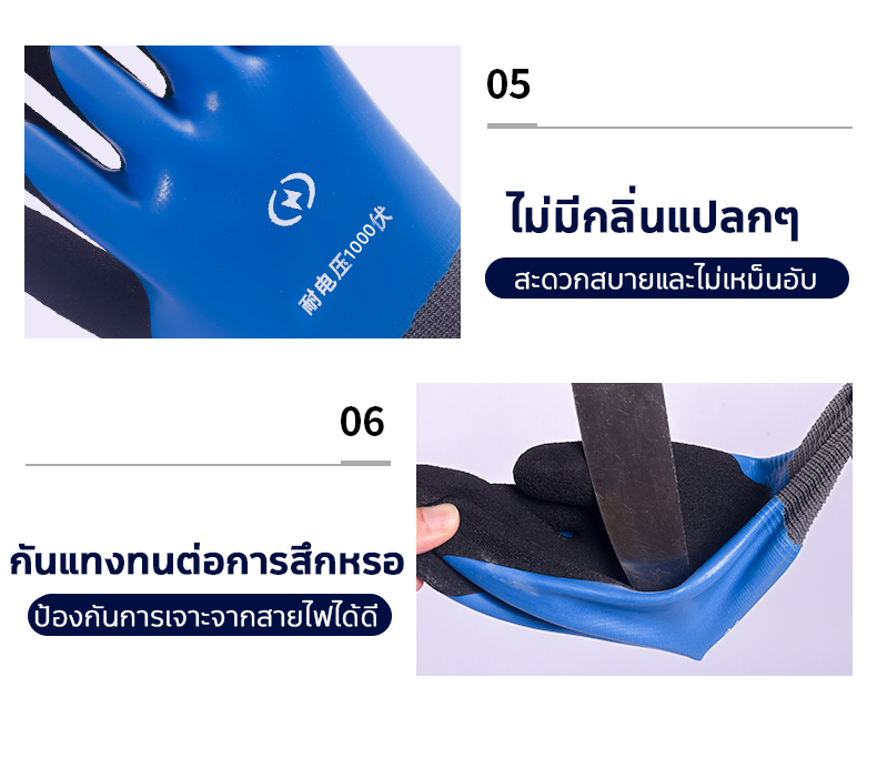 ถุงมือฉนวน ป้องกันไฟฟ้า 1000V ถุงมือ อุปกรณ์ช่วยช่างไฟให้ปลอดภัย ถุงมือ ...
