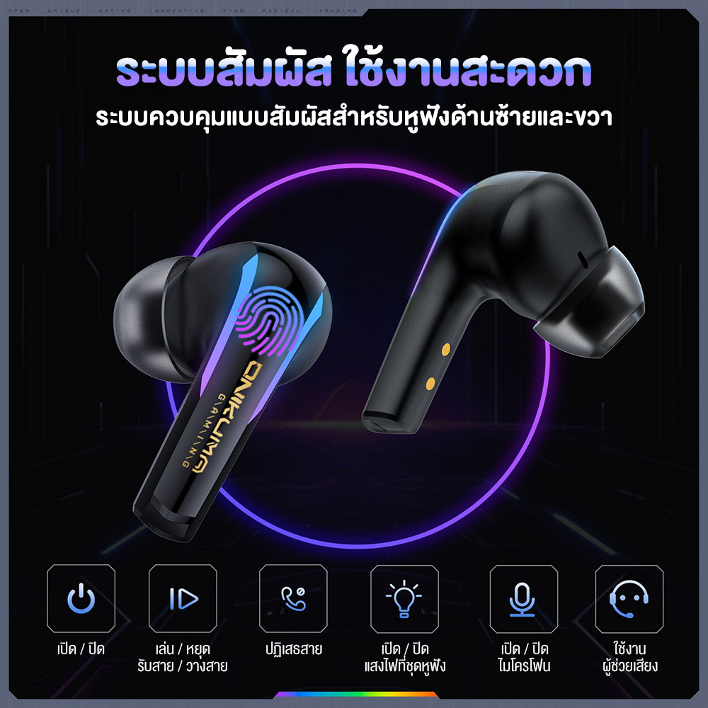 Onikuma T27 Dual Mode Gaming Earbuds หูฟังไร้สายมาพร้อมเคสชาร์จ รองรับ ...