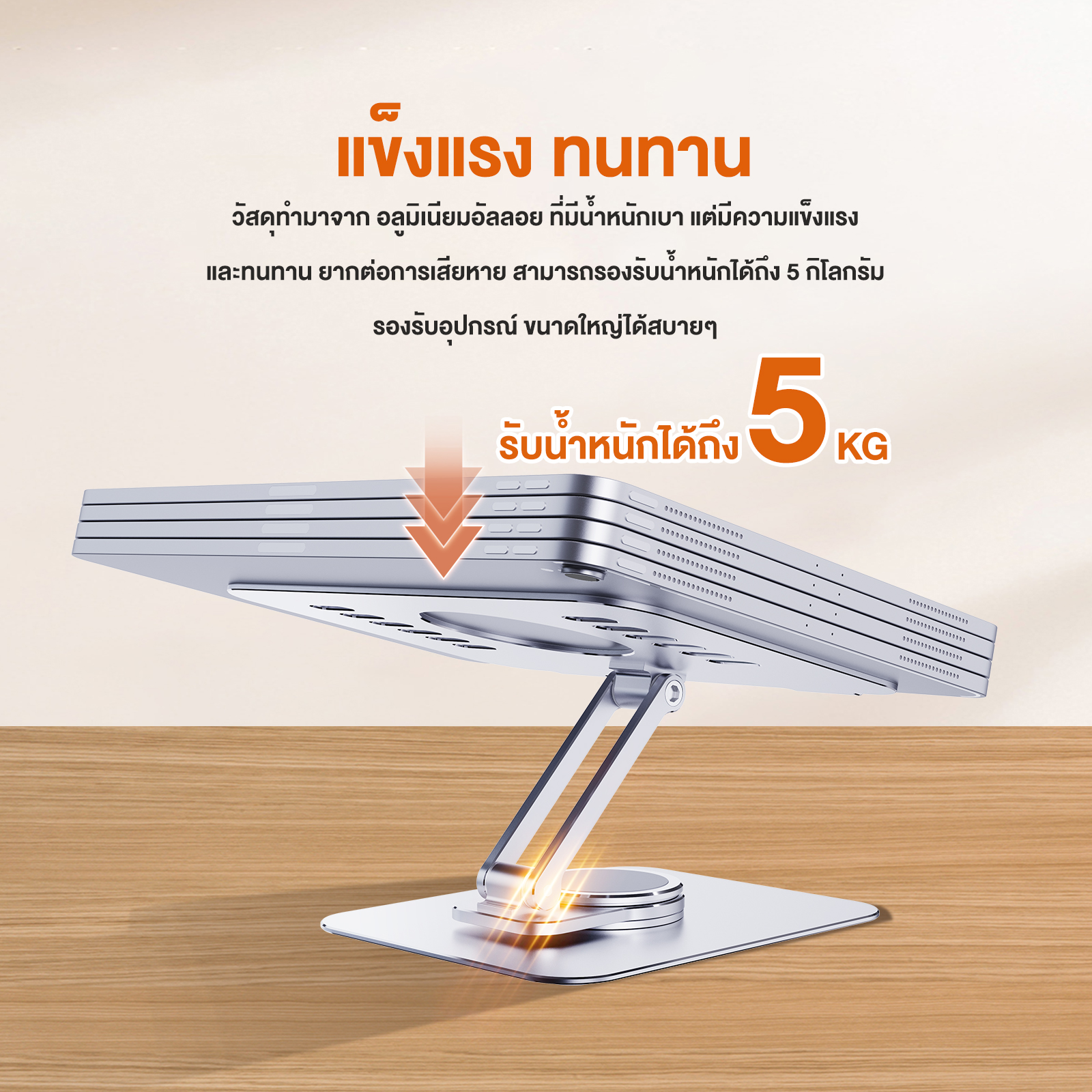 EAKER ขาตั้งหมุนได้รอบทิศ360องศา ขาตั้งสำหรับมือถือ&แท็ปเล็ต โน๊ตบุ๊ค กันลื่น กันรอยขีดข่วน BC04 ...