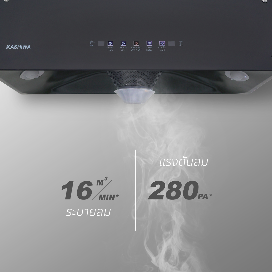 Kashiwa เครื่องดูดควัน KW-102 kitchen hood ตัวกรองไขมัน พร้อม ท่อลม หน้ากระจก รับประกัน 1 ปี ...