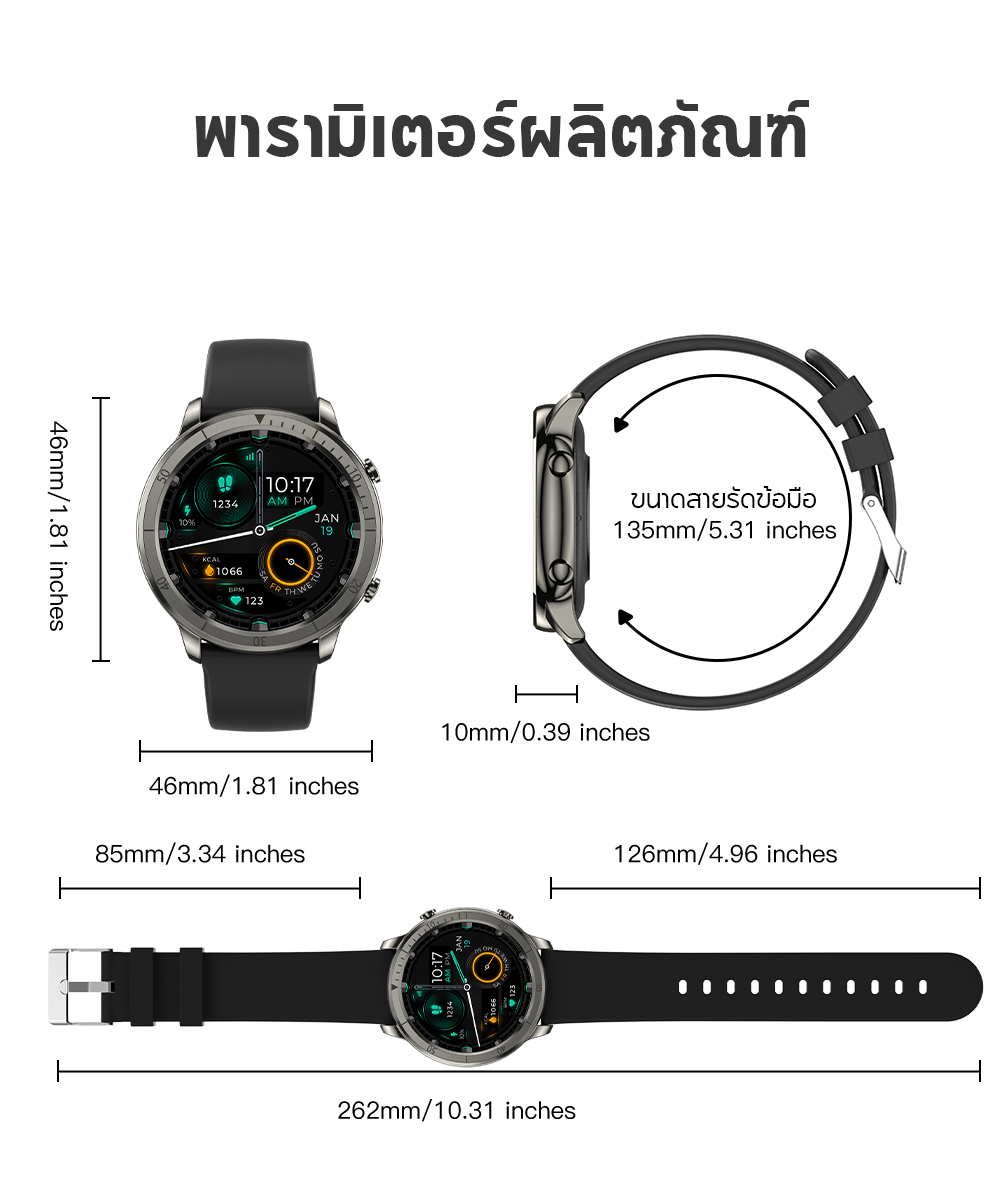 Aolon GTR Ultra 1.46'' สมาร์ทวอทช์ โทรด้วยบลูทูธ นาฬิกาออกกำลังกาย ภาษา ...