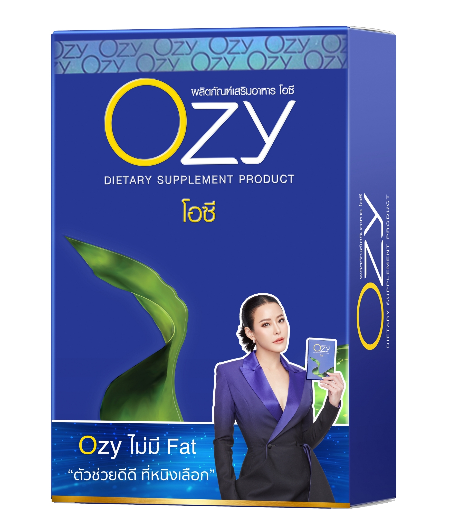 (โปร12แถม12 ) OZY โอซี อาหารเสริม หนิงปณิตา บล็อกไขมัน คุมน้ำหนัก แพ็จเกจใหม่ แท้ 100% | Shopee ...