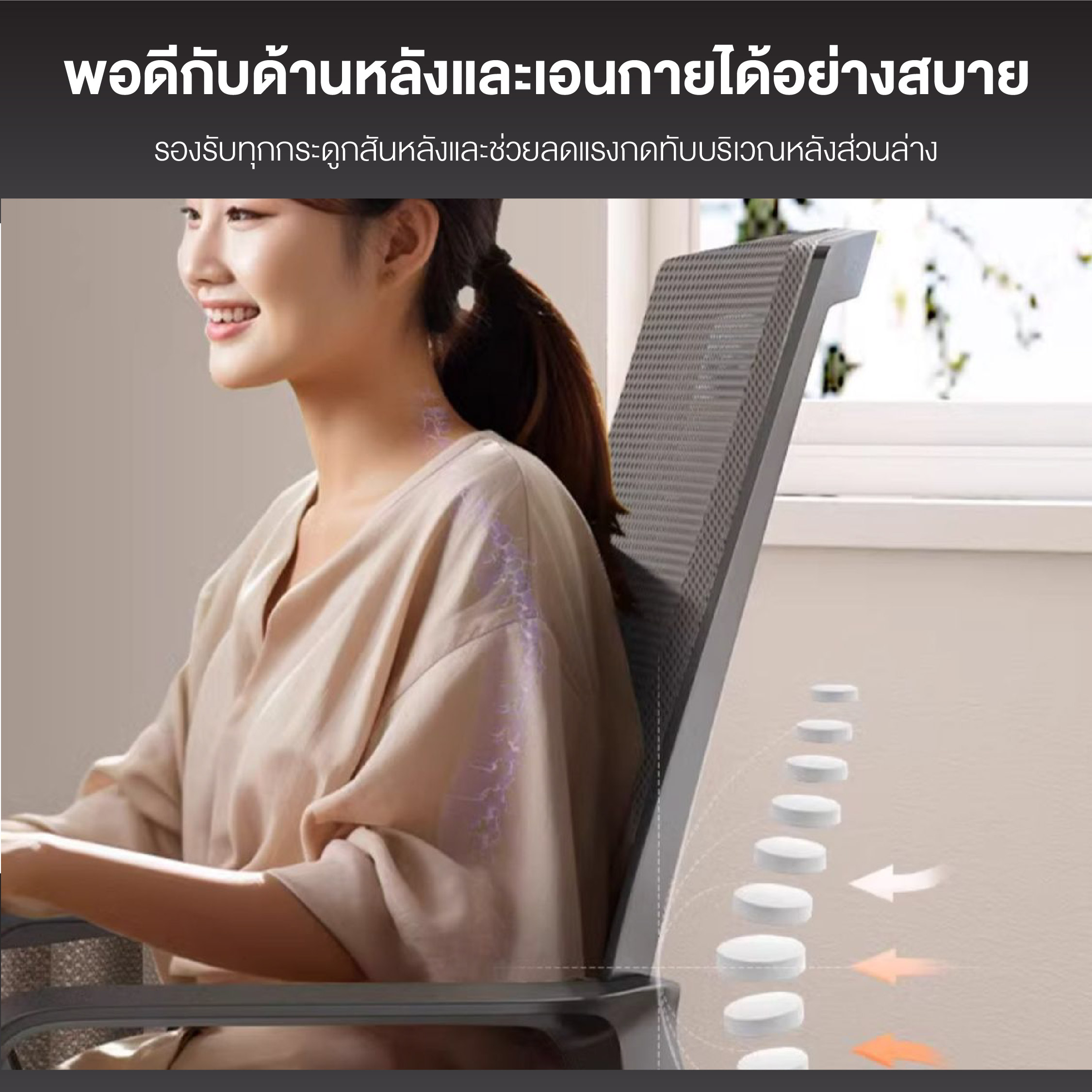 Elife เก้าอี้ทำงาน คุณภาพสูง เบาะหนา นั่งสบาย Office Chair สีดำ พนักพิง ...