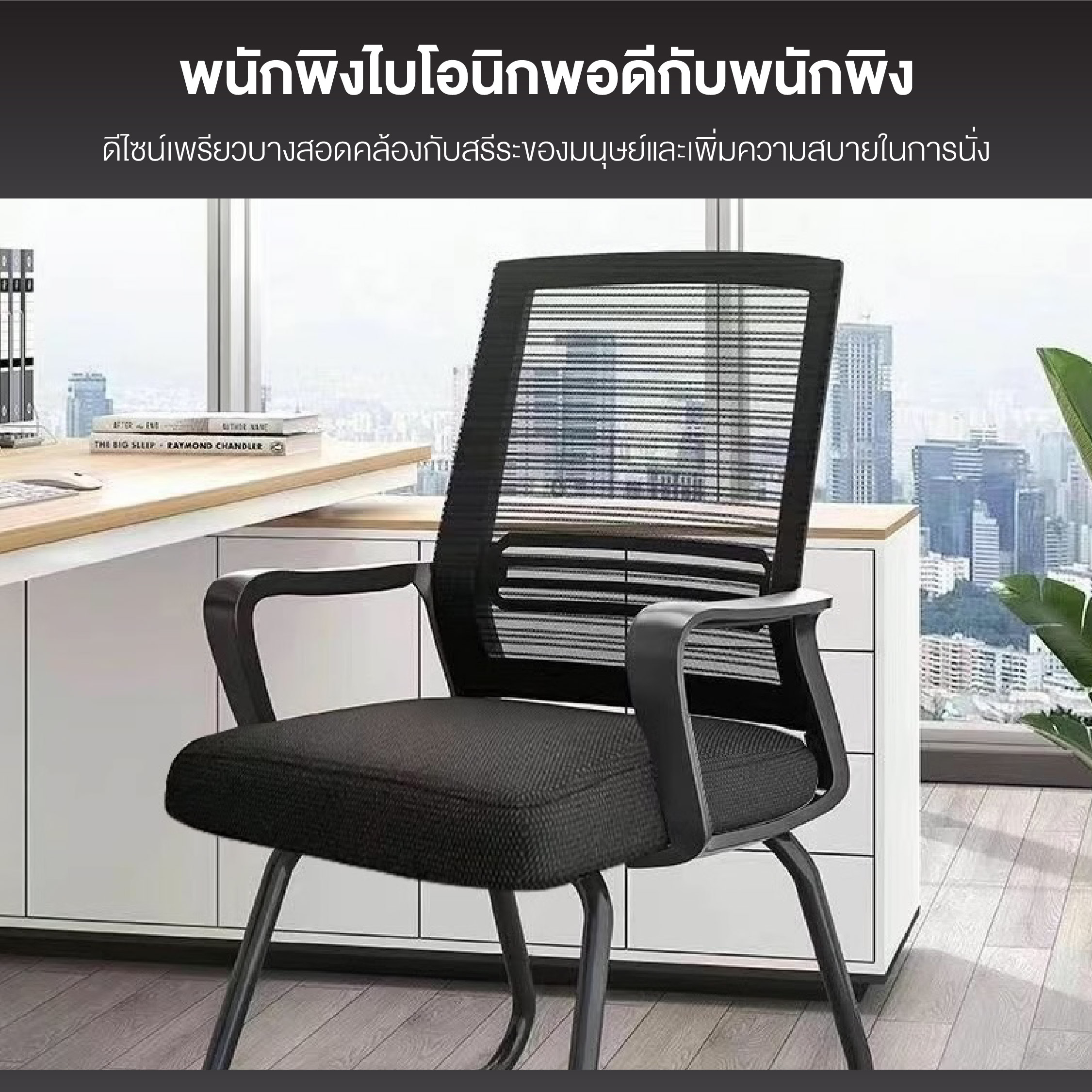 Elife เก้าอี้ทำงาน คุณภาพสูง เบาะหนา นั่งสบาย Office Chair สีดำ พนักพิง ...