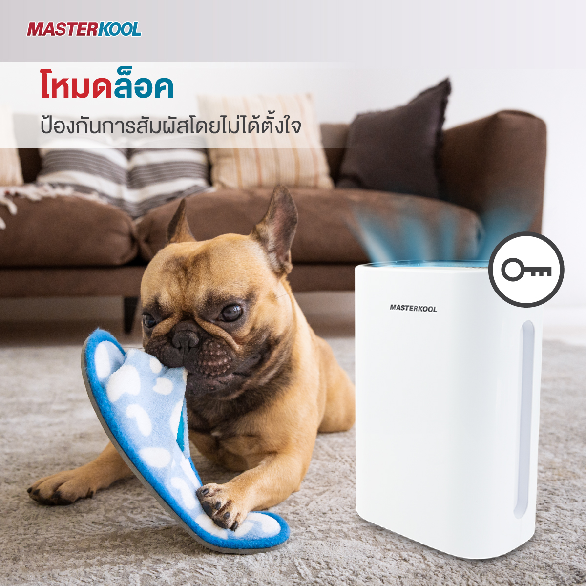 MASTERKOOL Air Purifier เครื่องฟอกอากาศPM2.5 รุ่น MTK-AP01 | Shopee Thailand