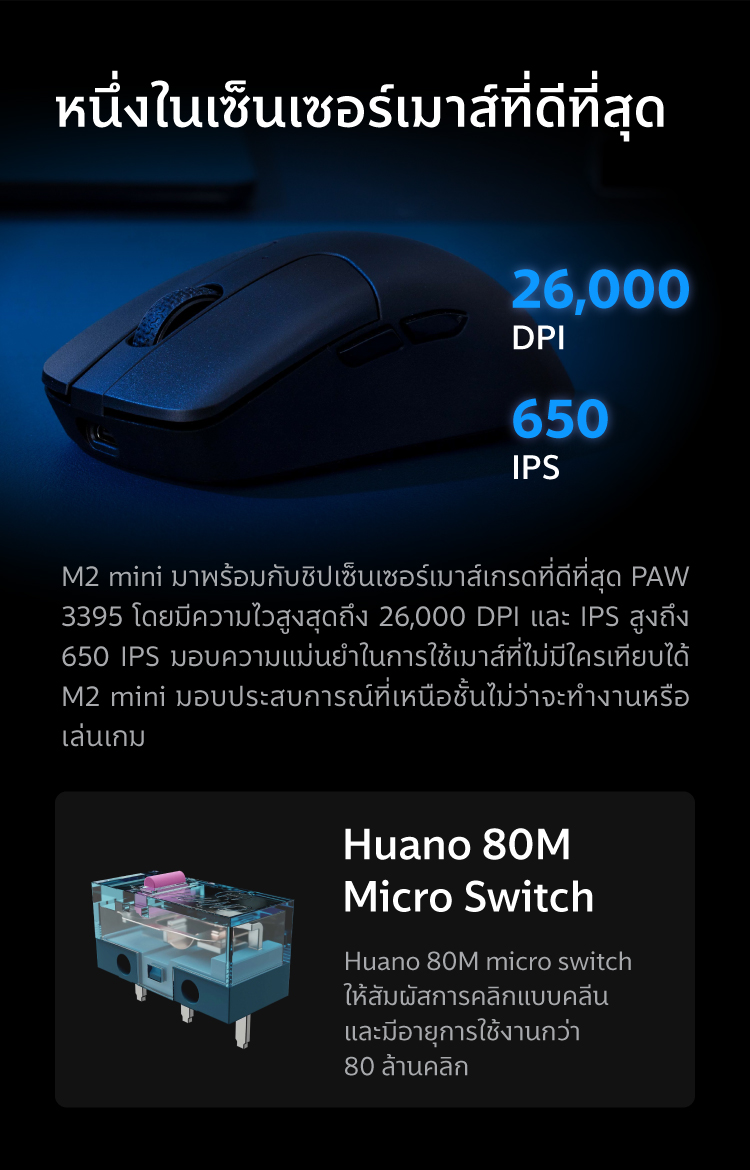 [ส่งด่วน] Keychron M2 Mini Wireless Optical Mouse เมาส์ไร้สาย ตัวเล็ก ...