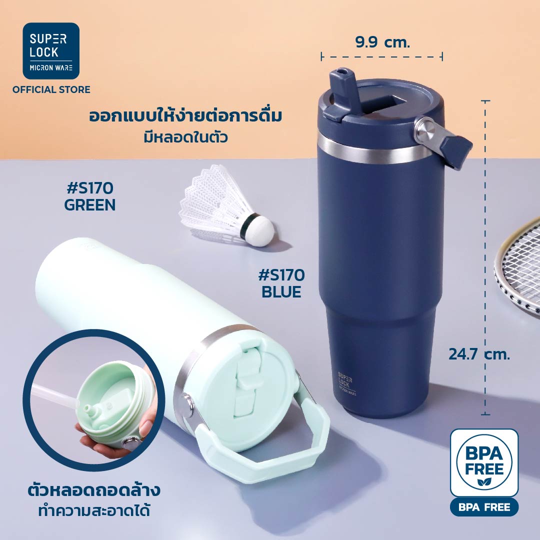 Super Lock แก้วน้ำเก็บความเย็น แก้วกาแฟ กระบอกสแตนเลส 304 แก้วน้ำเก็บอุณหภูมิขนาด 600,880ML ...