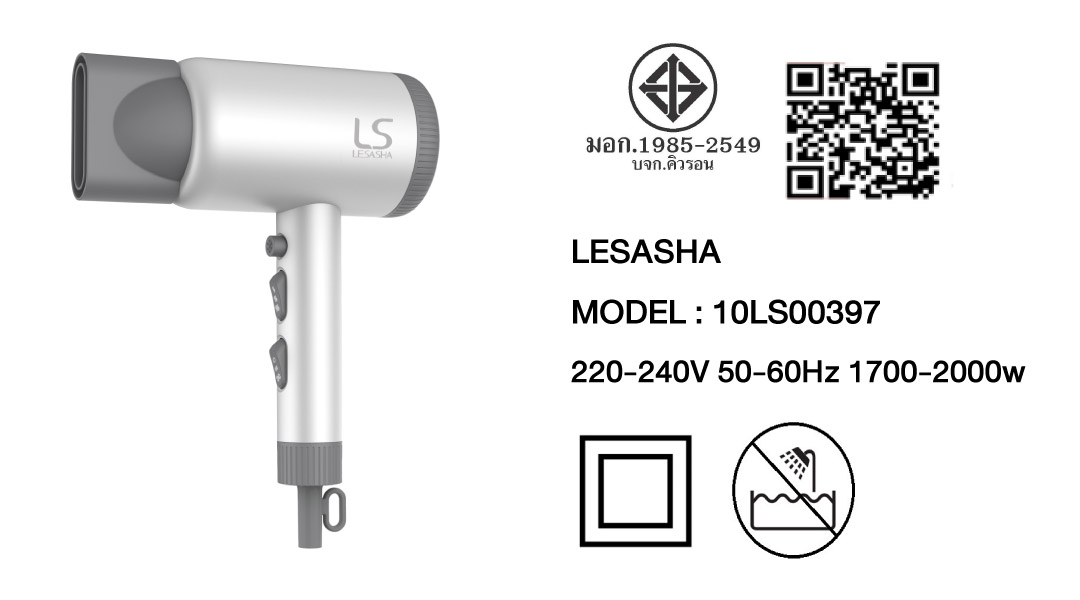 [NEW] LESASHA ไดร์เป่าผมกำลังแรง ULTRA MAX HAIR DRYER (WHITE) 1700-2000W 10LS00397 | Shopee Thailand