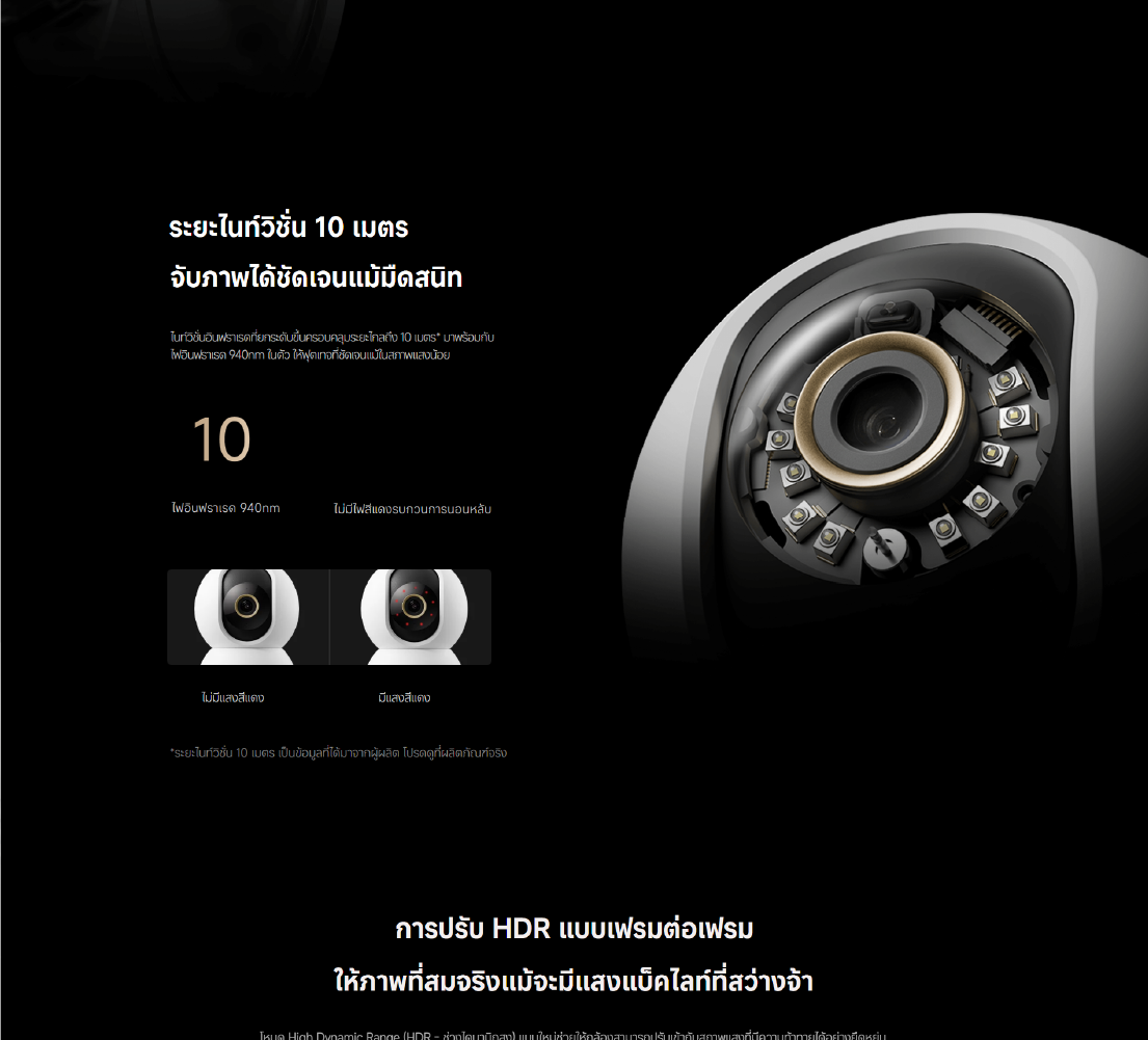 Xiaomi Smart Camera C700 เสี่ยวมี่ กล้องวงจรปิดอัจฉริยะ C700 4K Ultra-HD ชิป AI รับประกันศูนย์ ...
