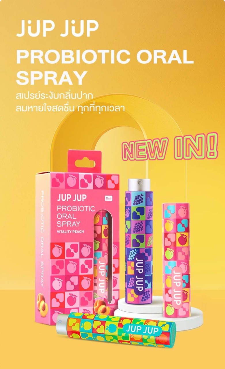 Jup Jup Probiotic Oral Spray 8ml (Refill) จุ๊บจุ๊บ โพรไบโอติก ออรัล ...