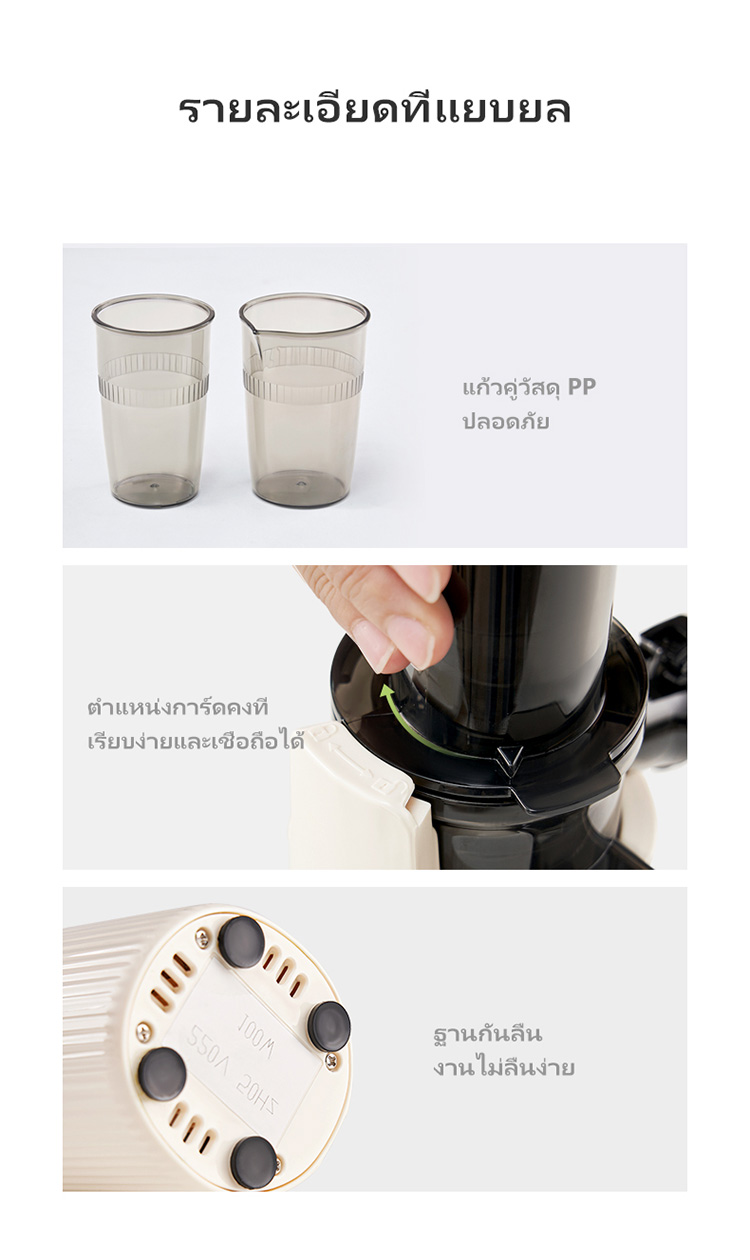 【Kawu】 เครื่องสกัดน้ำผลไม้แยกกาก เครื่องแยกกากน้ำผลไม้ เครื่องคั้นน้ำผลไม้ไฟฟ้า 400ml แจก2แก้ว ...