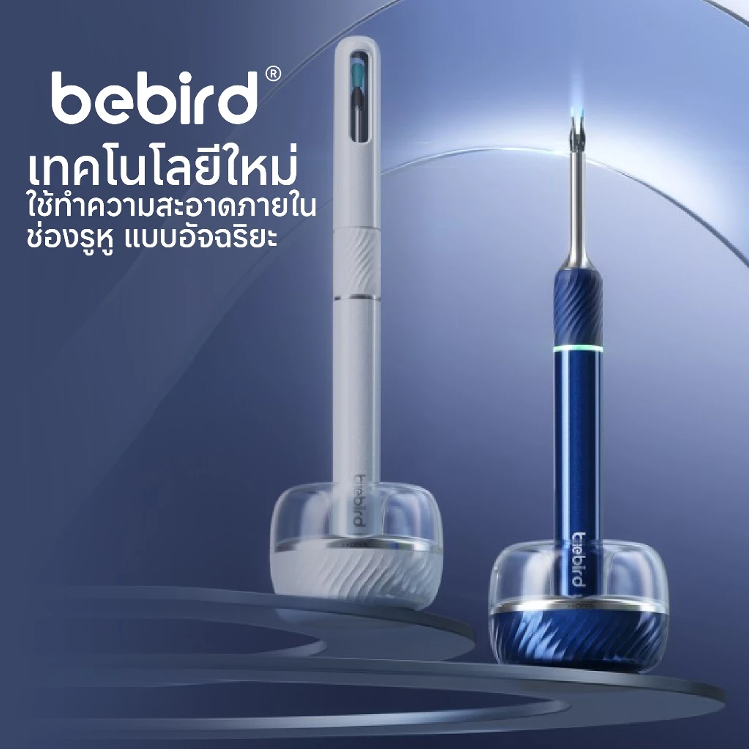 Bebird Note 5 Pro Smart Visual Ear Cleaner Blue - ไม้แคะหูอัจฉริยะ ...
