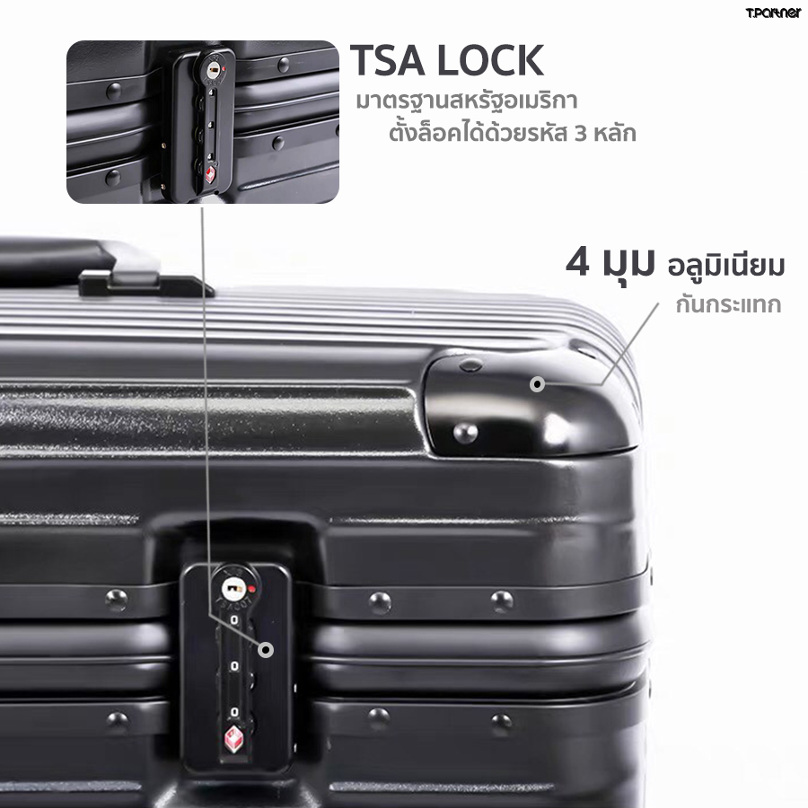 Tpartner แท้(ประกัน3ปี) กระเป๋าเดินทางล้อลาก Pilot PC+ABS โครงอลูมิเนียม ใส่ Laptop กล้องถ่ายรูป ...
