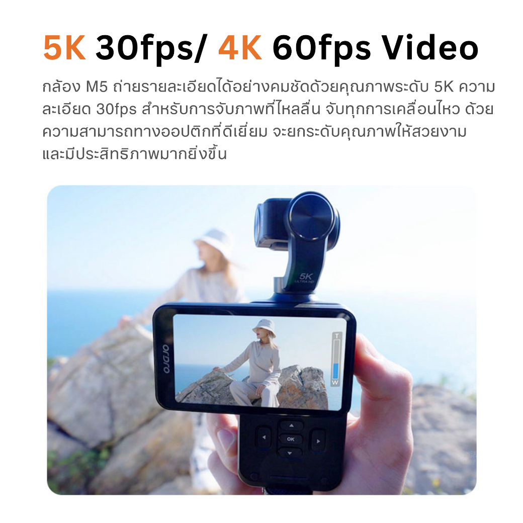 [พร้อมส่ง] ORDRO M5 Portable 3 - Axis Gimbal Camera - CMOS 5K/30fps | จอทัชสกรีน 3.5 นิ้ว ...