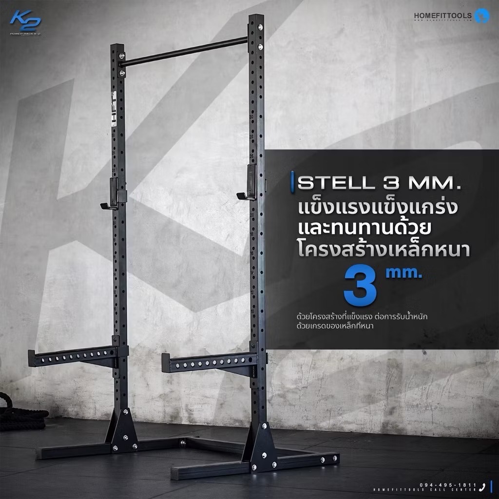 Power Rack พาวเวอร์แร็ค แร็คบาร์เบล แร็คออกกำลังกาย Squat Rack Pull Up ...