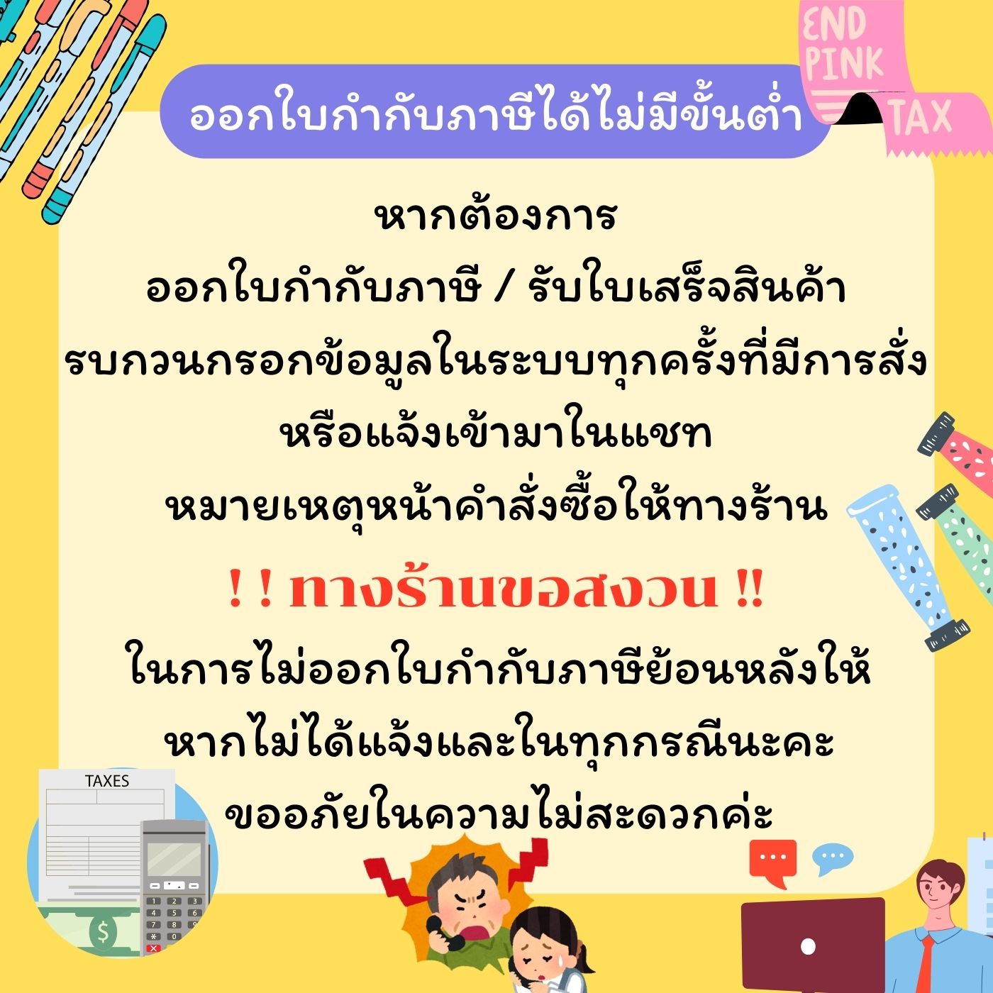 (USP)💢พร้อมส่ง💢 Robin เหล็กเสียบบิล 8 นิ้ว ตรง คละสี (1/12) | Shopee ...