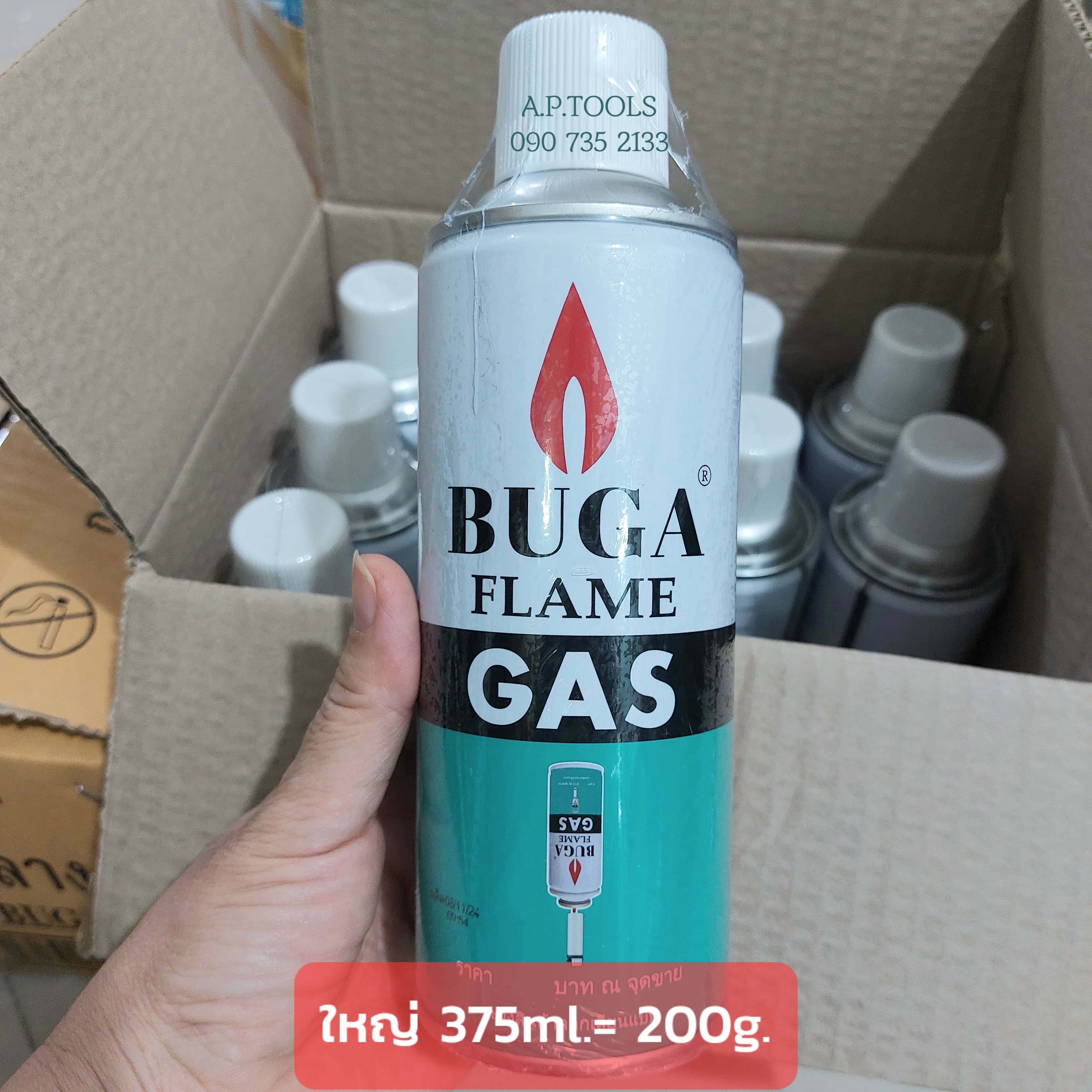 แก๊สกระป๋อง บูก้า BUGA FLAME GAS แก๊สกระป๋อง | Shopee Thailand