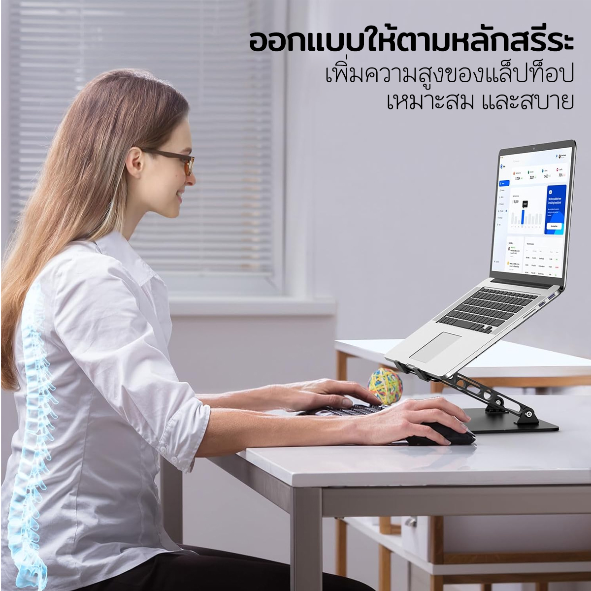 ELELAB แท่นวางโน๊ตบุ๊คโลหะ ขาตั้งแล็ปท็อป ปรับได้ 360° ฐานหนัก มั่นคง รองรับ 10-17 นิ้ว พร้อม ...
