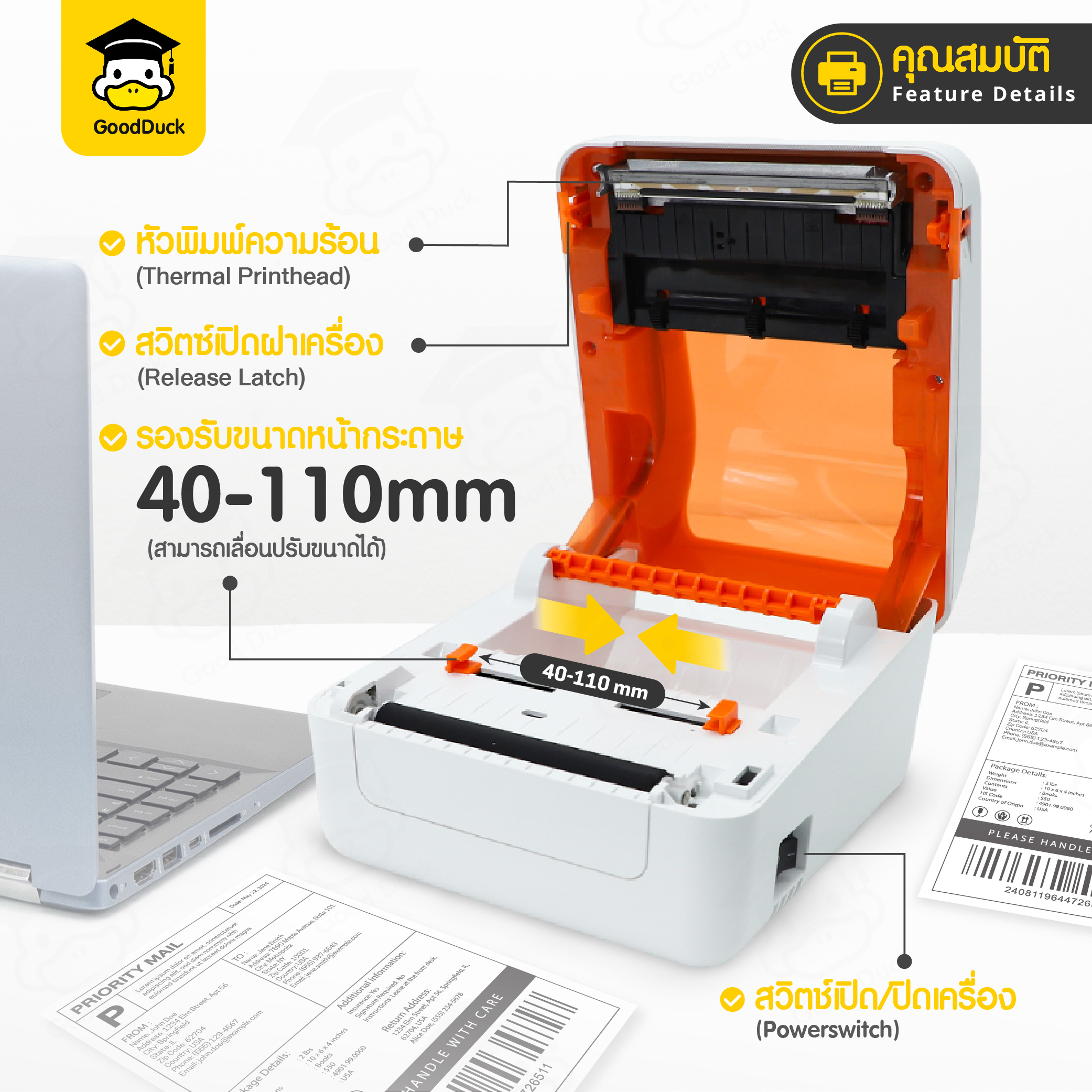เครื่องพิมพ์ฉลาก เครื่องพิมพ์ความร้อน AE241 Thermal Label Printer พิมพ์ใบปะหน้าพัสดุ ไม่ต้องใช้ ...