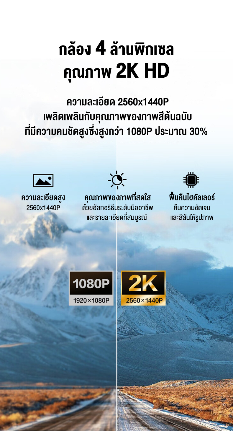 HIKVISION D1 / D1PRO Dash Cam Car Camera 2K กล้องติดรถยนต์ 1440 HD Wi-Fi ในตัว หมุนได้ 360 ...