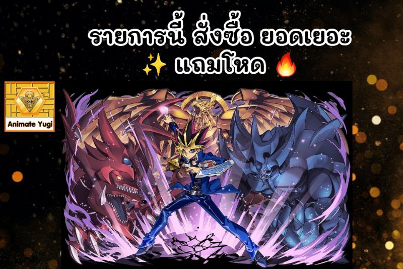 🔥-HOT ‼️ [SD47-JP] Advent of the Eyes of Blue การ์ดยูกิ บลูอาย Blue-Eyes White Dragon yugi ...