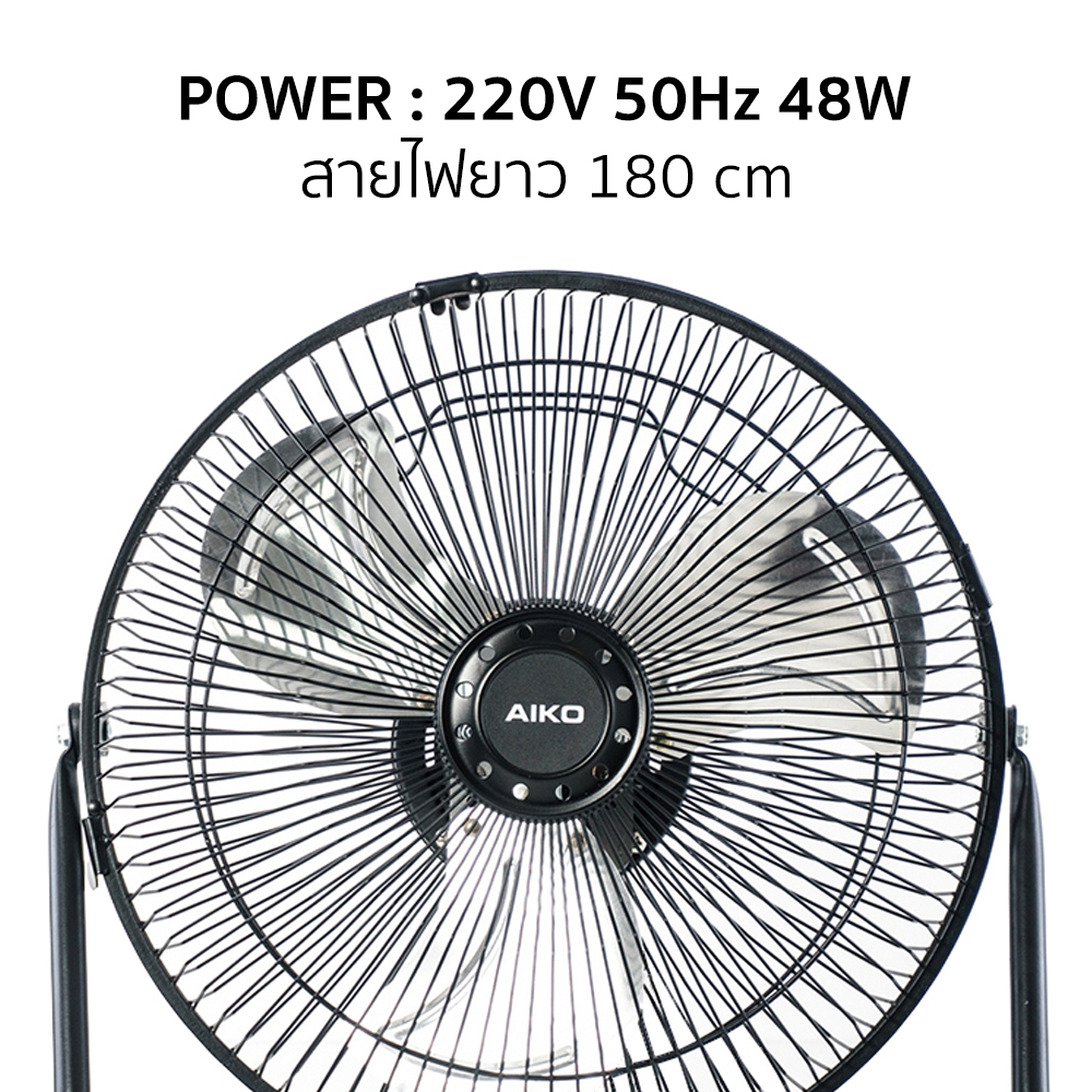 AIKO AVS-412 พัดลมตั้งโต๊ะ 12 นิ้ว พัดลมใบพัดอลูมิเนียม Mini Turbo พัดลมไฟฟ้า พัดลมเล็ก | Shopee ...