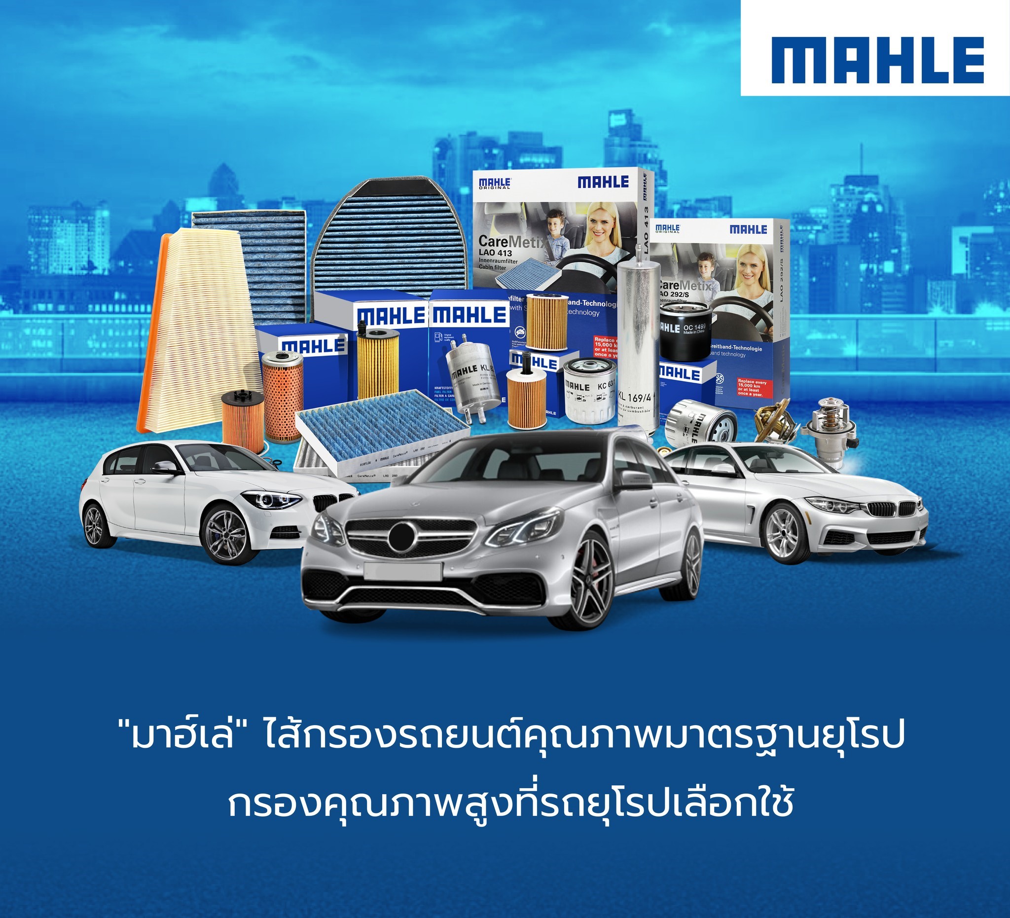 NISSAN FRONTIER วาวน้ำ / MAHLE / TD27 , D22 * 769 องศา * / วาล์วน้ำ ...