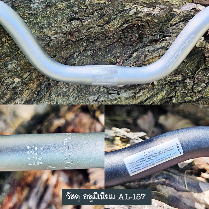 ZOOM Riser Handlebar แฮนด์จักรยาน แฮนด์ยก 80mm 100mm ขนาด 25.4mm ยาว ...