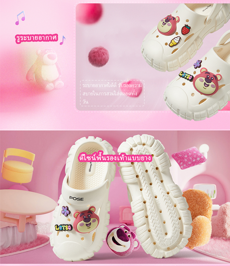 【POSE Pioneer x Disney】POSE Clogs Pioneer EVAรองเท้าหัวโตานิ่มเหมือน ...