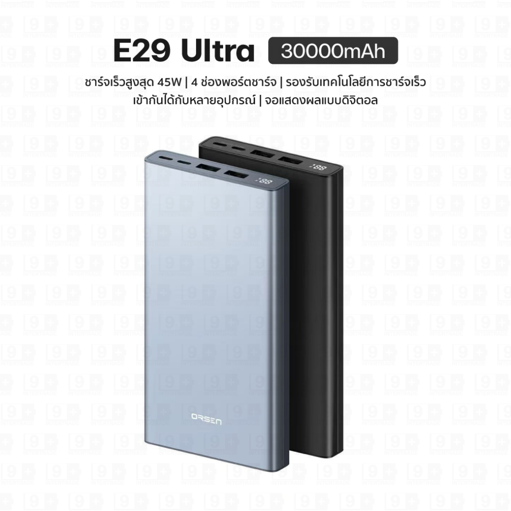 [824บ. ส่งด่วน] Orsen by Eloop E29 Ultra PD 45W | QC 3.0 แบตสำรอง ...