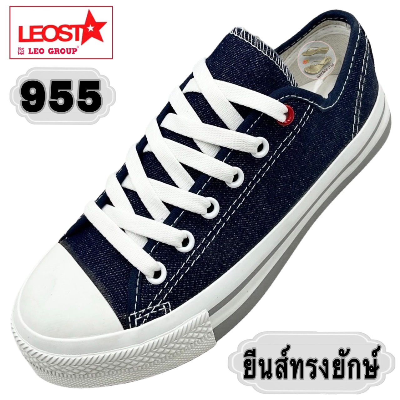 รองเท้าผ้าใบ LEO STAR (955,ผ้ายีนส์) (SIZE 37-45) | Shopee Thailand