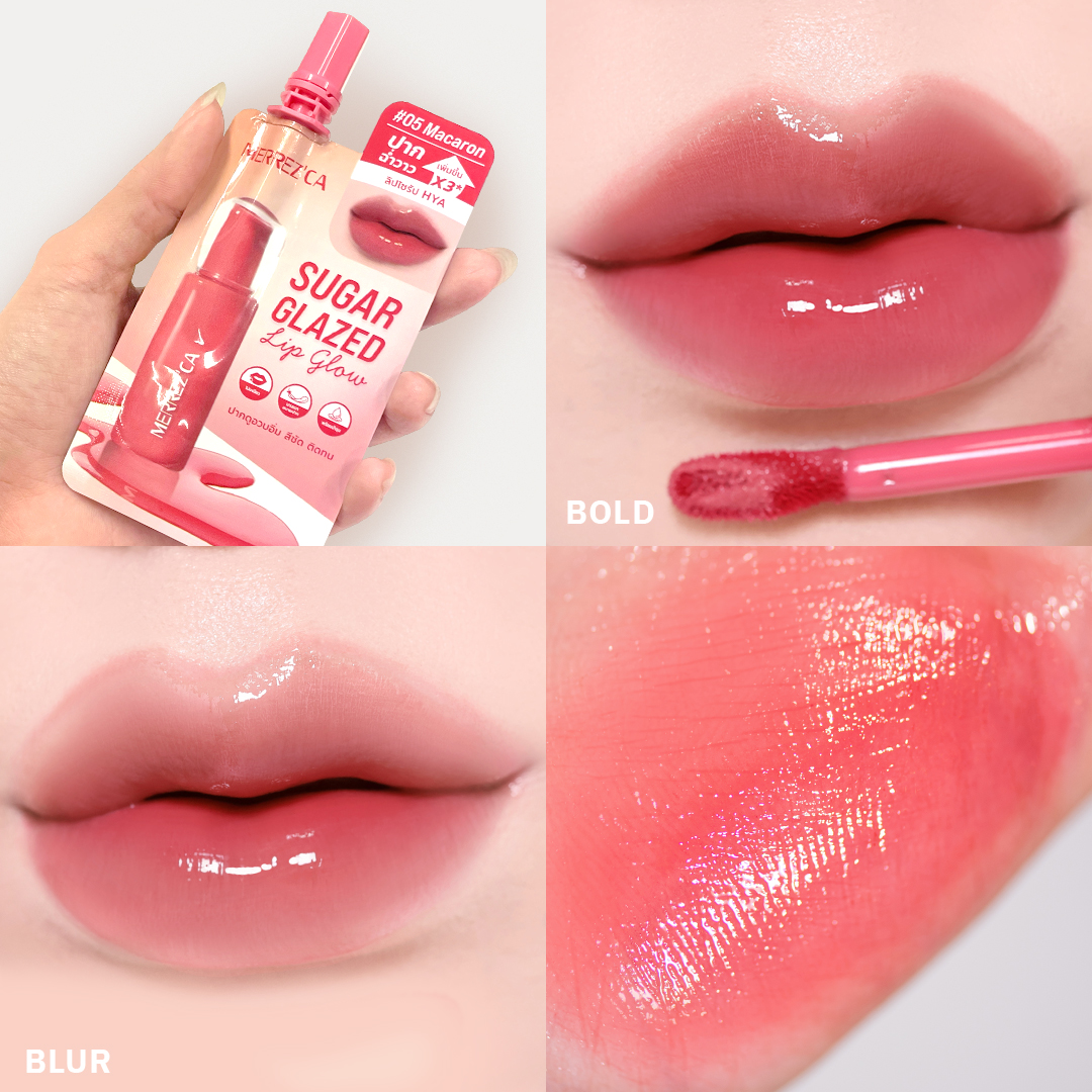 ( 1&3 ซอง ) Merrezca sugar glazed lip glow -Sachet พลัสความวิ๊ง เหมือน ...