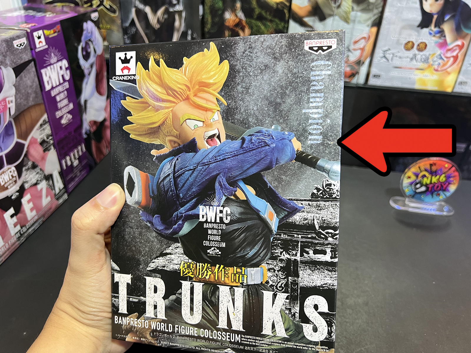 Banpresto Dragon Ball BWFC Goku & Trunks มือ1 | Shopee Thailand