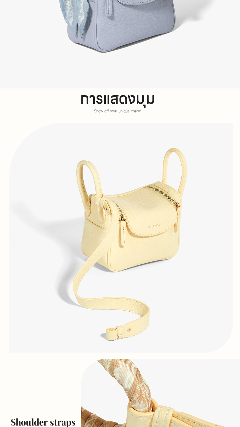 MOSSDOOM Zenith Bag กระเป๋าถือสะพายไหล่ความจุขนาดใหญ่ของผู้หญิง ...