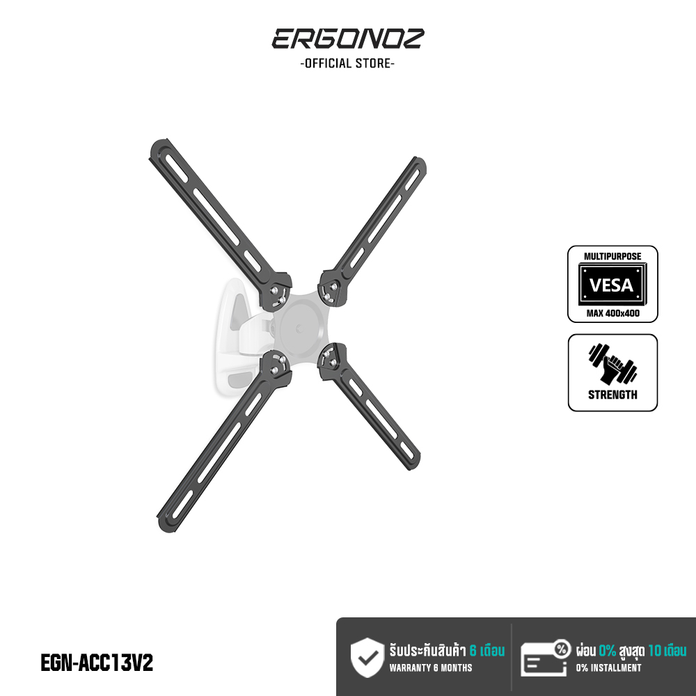 ERGONOZ ADAPTER VESA V2 อุปกรณ์เสริมสำหรับติดตั้งจอทีวี อุปกรณ์เสริม ...