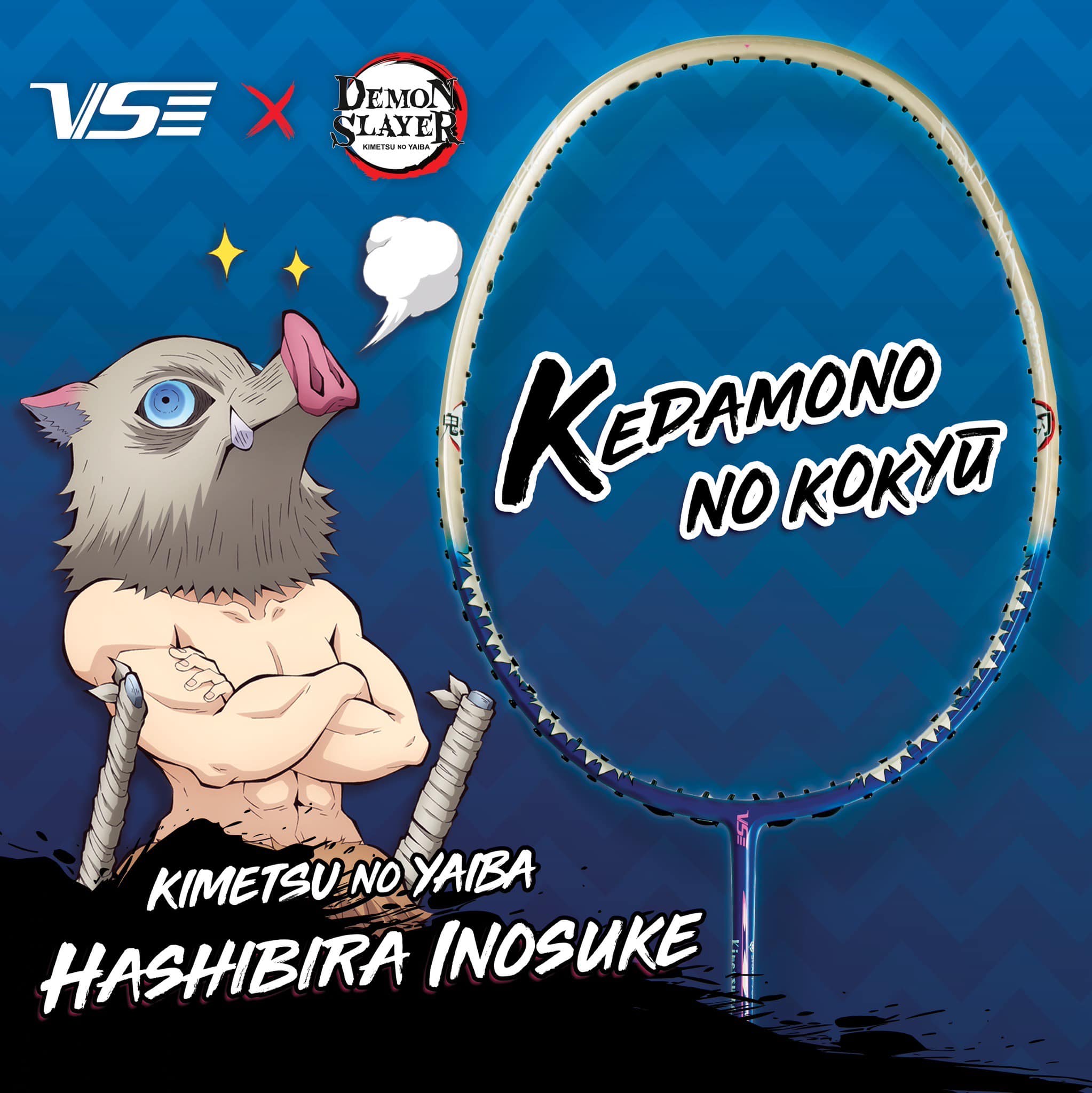 VENSON ไม้แบดมินตัน VS รุ่น DEMON SLAYER COLLECTION | Shopee Thailand