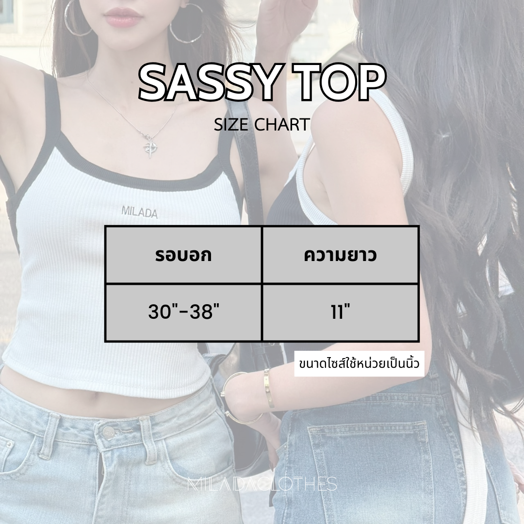 Sassy Top เสื้อครอปผ้าร่องผูกหลัง (2026) **เฉพาะเสื้อ** | Shopee Thailand