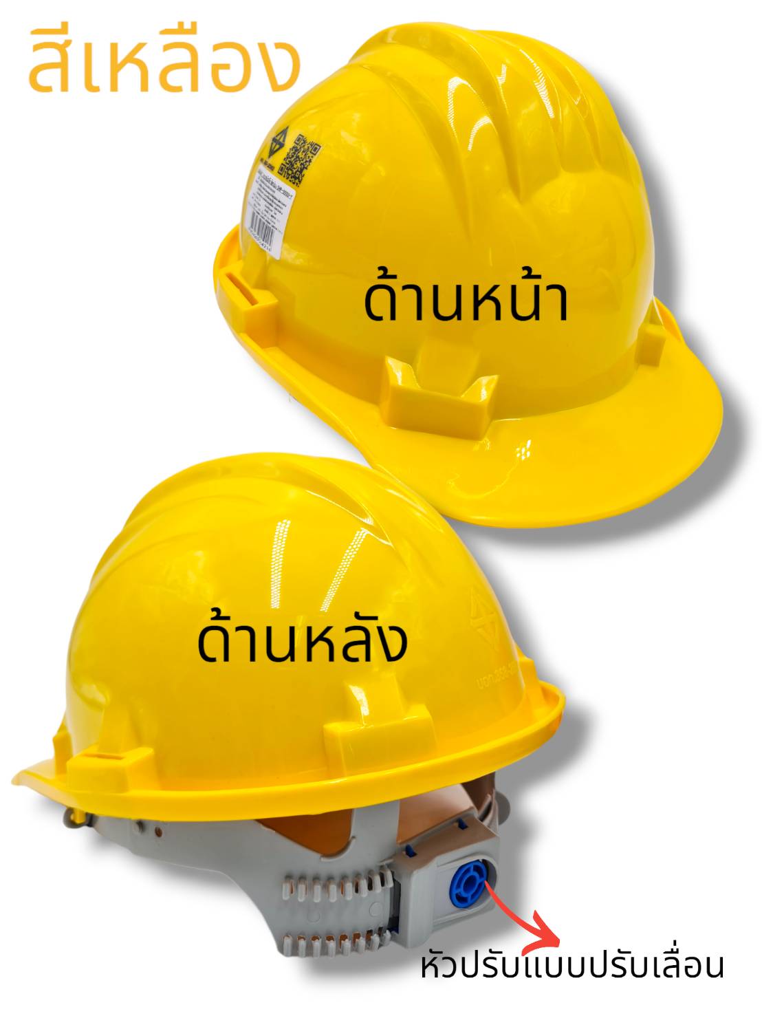 AM-GARD รุ่น9000 หมวกนิรภัย หมวกเซฟตี้ พร้อมสายรัดคาง มาตรฐาน มอก. มีสี ...