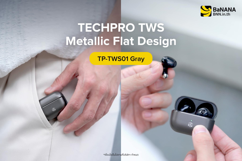 หูฟังไร้สาย TECHPRO TWS Metallic Flat Design TP-TWS01 by Banana IT | Shopee Thailand