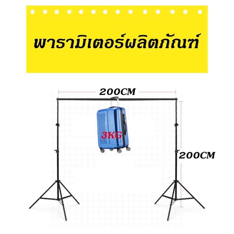 Green Screen Backdrop 2x3m White/Black/Green Background Cloth with 4pcs ...