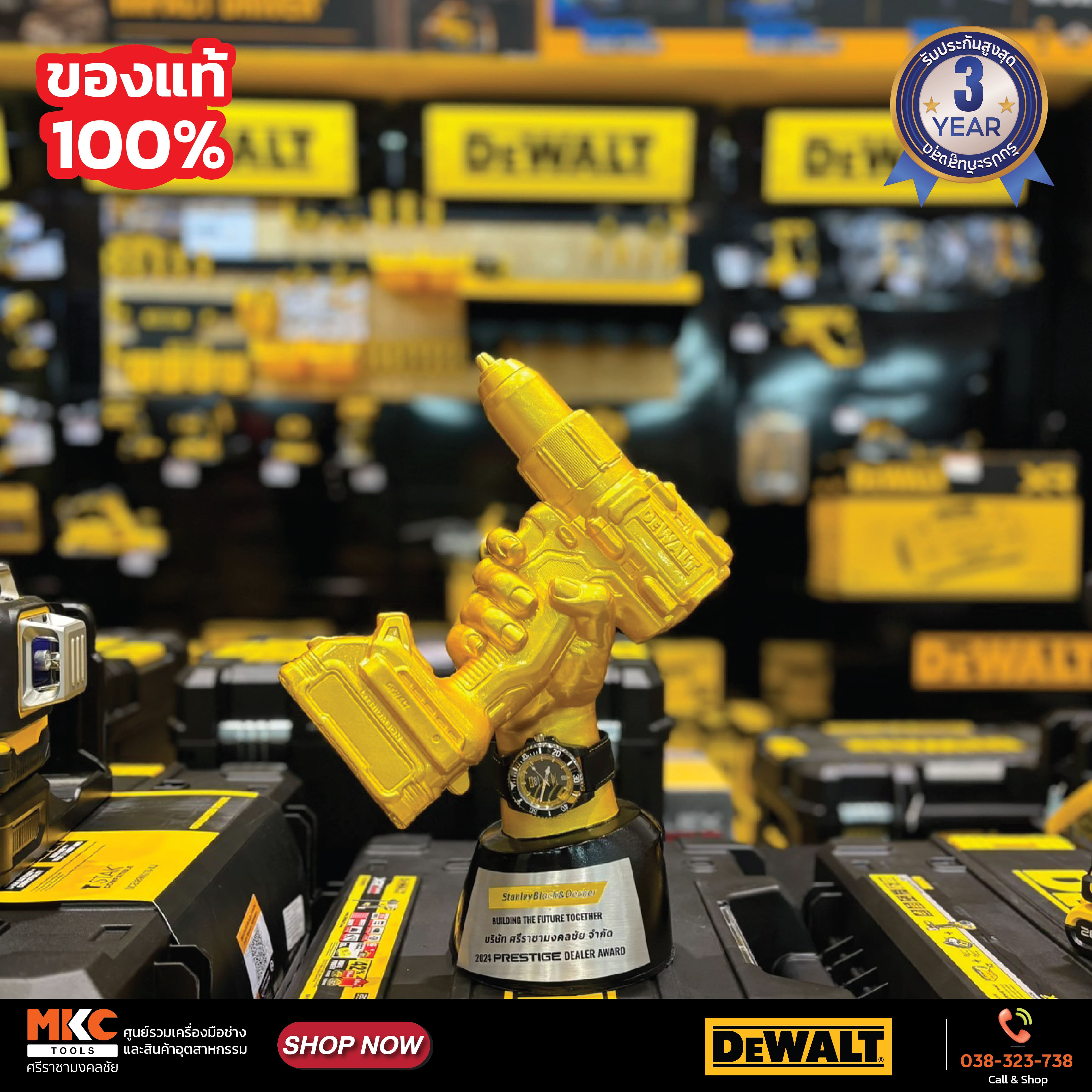 Dewalt ระดับน้ำ DWHT42802 ขนาด 6 นิ้ว BOX BEAM | Shopee Thailand