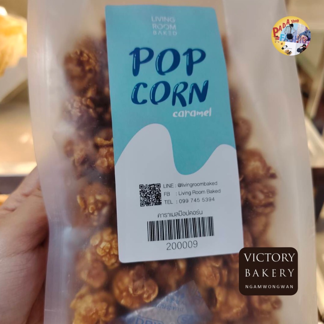 VICTORY BAKERY POPCORN caramel คาราเมลป๊อปคอร์น วิคตอรี่เบเกอรี่ ขนาด ...